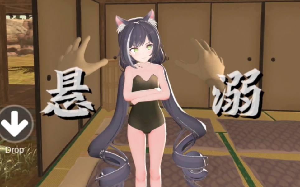 [小忍计划2温泉篇1.4版本大更新]悬溺一响,小忍登场_网络游戏热门视频