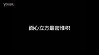 面心立方最密堆积【文雨微课堂】