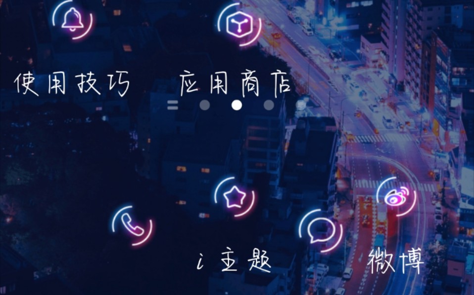 IQOO烂橘子系统来bug了啊啊啊啊!(系统已经更新至最新)