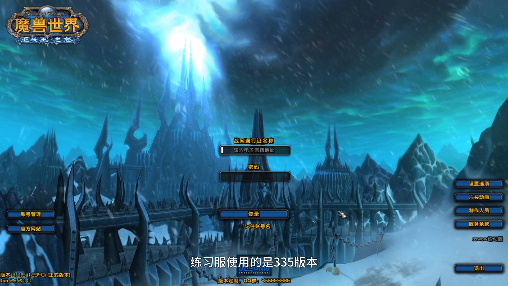 练习服 魔兽世界 WLK TOC 巫妖王之怒 —— 练习服插件的使用