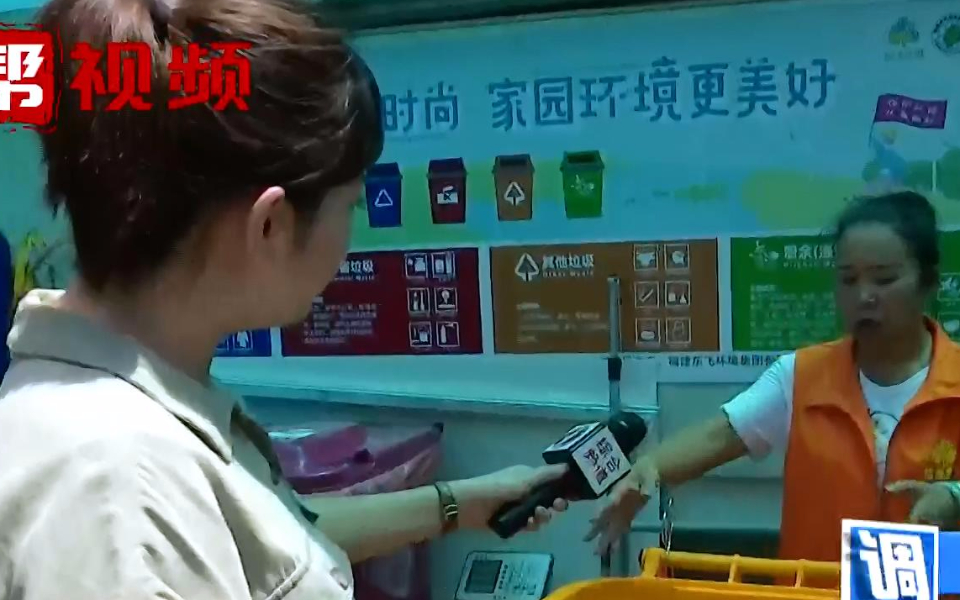 小区建垃圾分类投放点 引业主不满