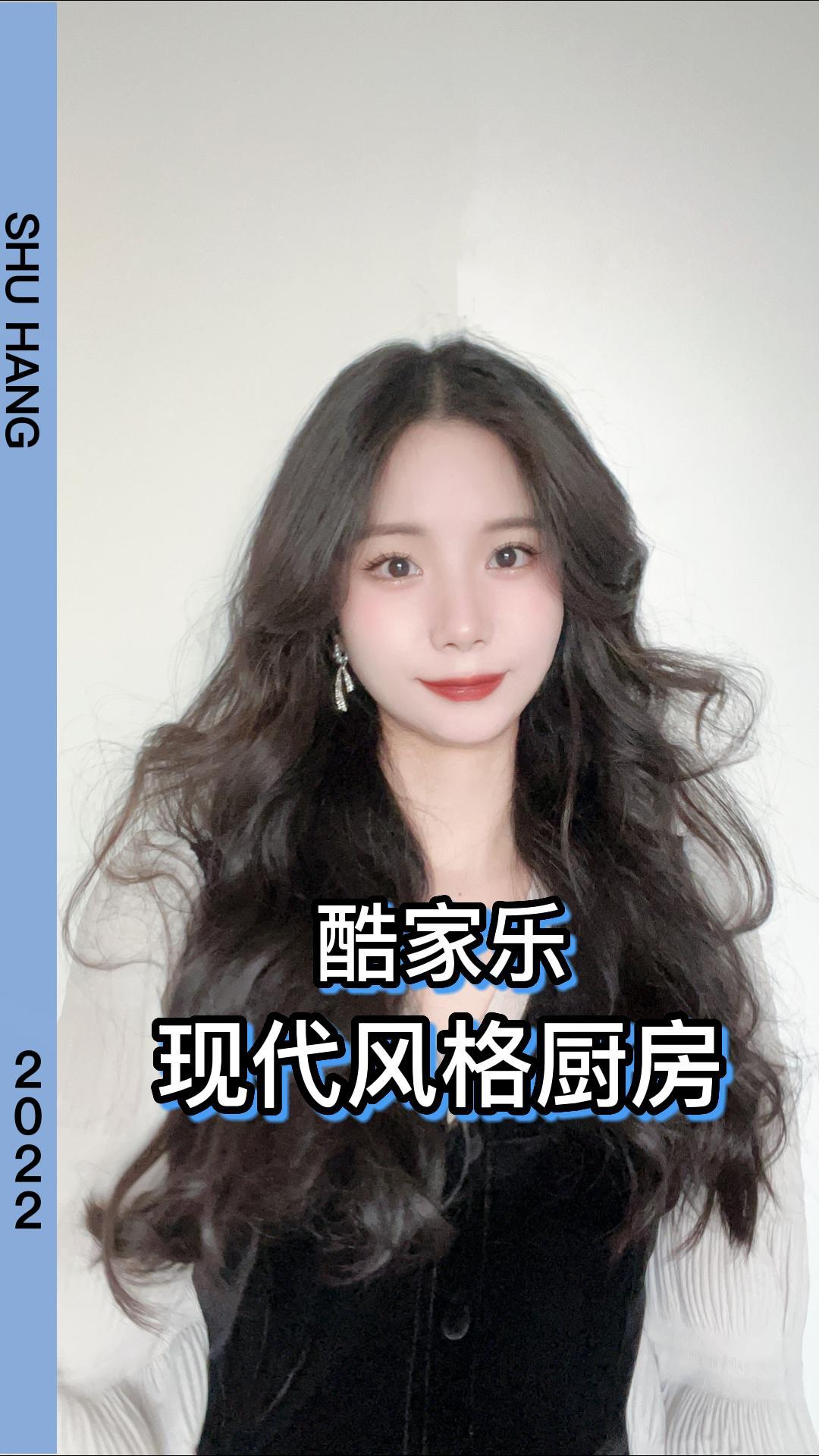 酷家乐现代厨房教程来了