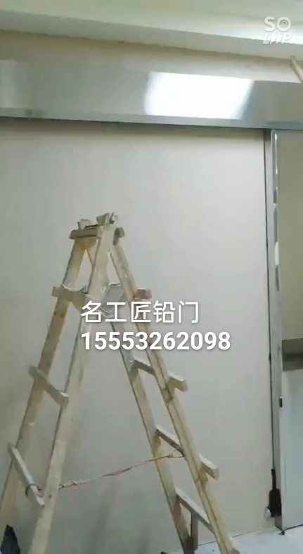 [cp]CT室防辐射电动推拉铅门安装调试