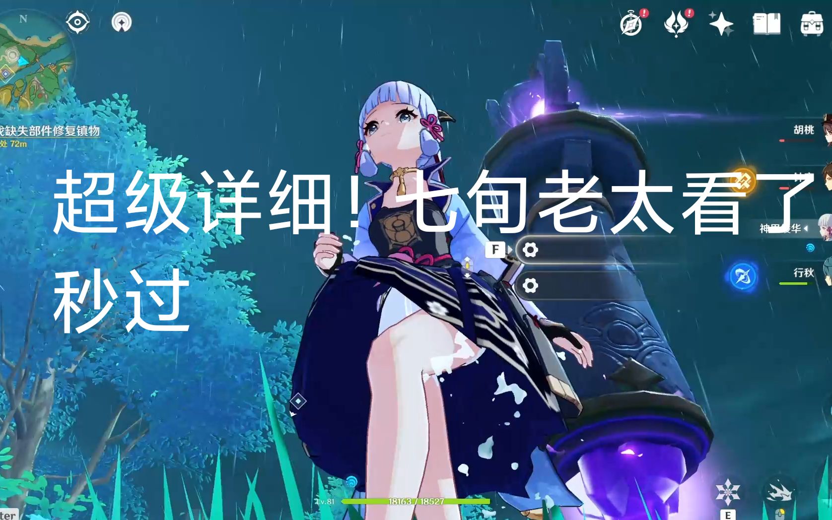 远吕羽氏遗事全流程保姆级攻略,看完不懂来打我