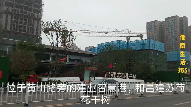 漯河会展中心附近很多在建楼盘,都什么价格?能全部销售完吗?