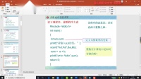 2.1.3整数的存储方式