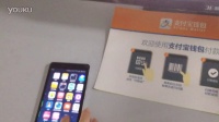 支付宝线下支付流程