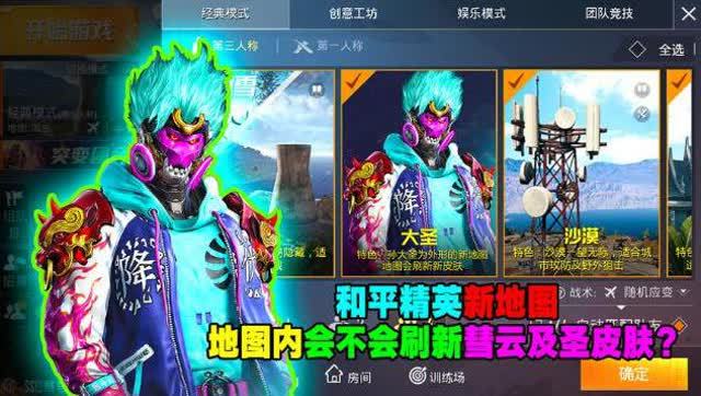 云的类型及图片