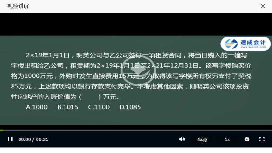 每日一练|中级会计职称《会计实务》,计算题考试必考!
