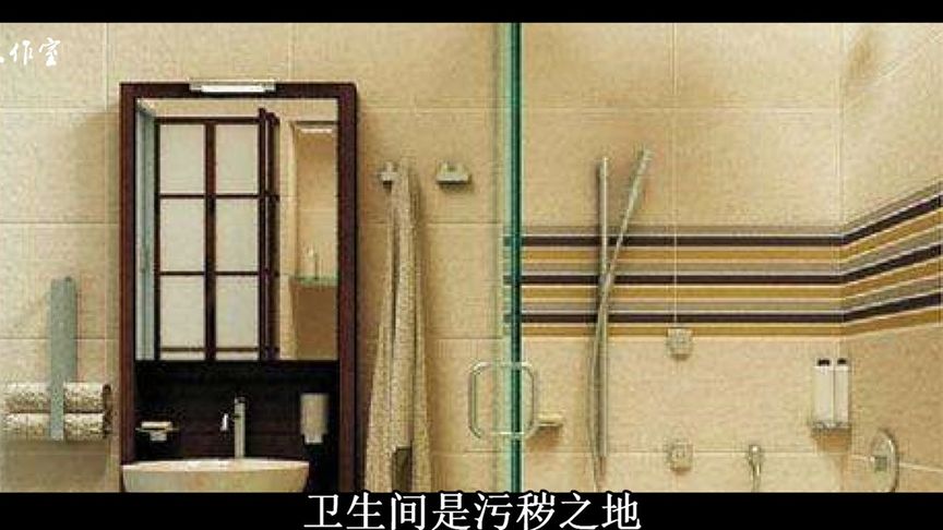 卫生间对大门的风水不好如何化解?财力不够技巧来凑