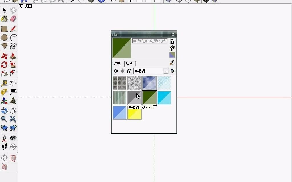 sketchup基础教程:3.6.2材质生成器