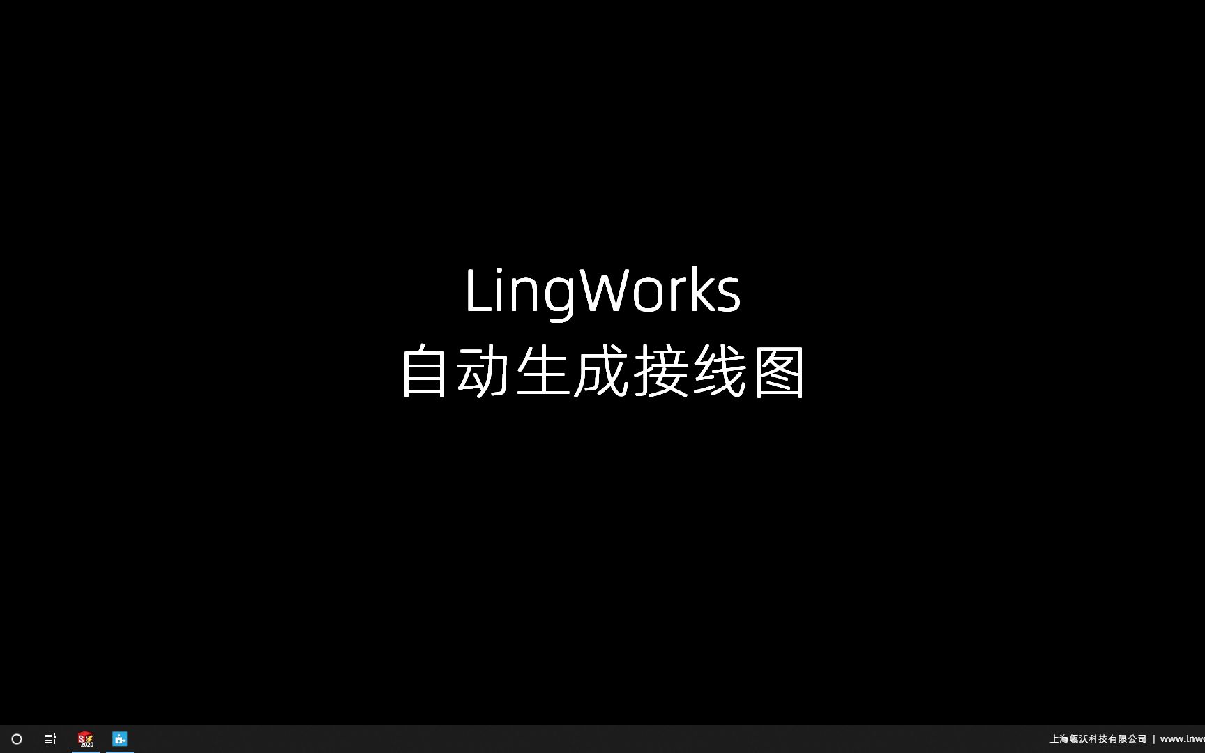 SOLIDWORKS Electrical可以自动生成接线图啦!