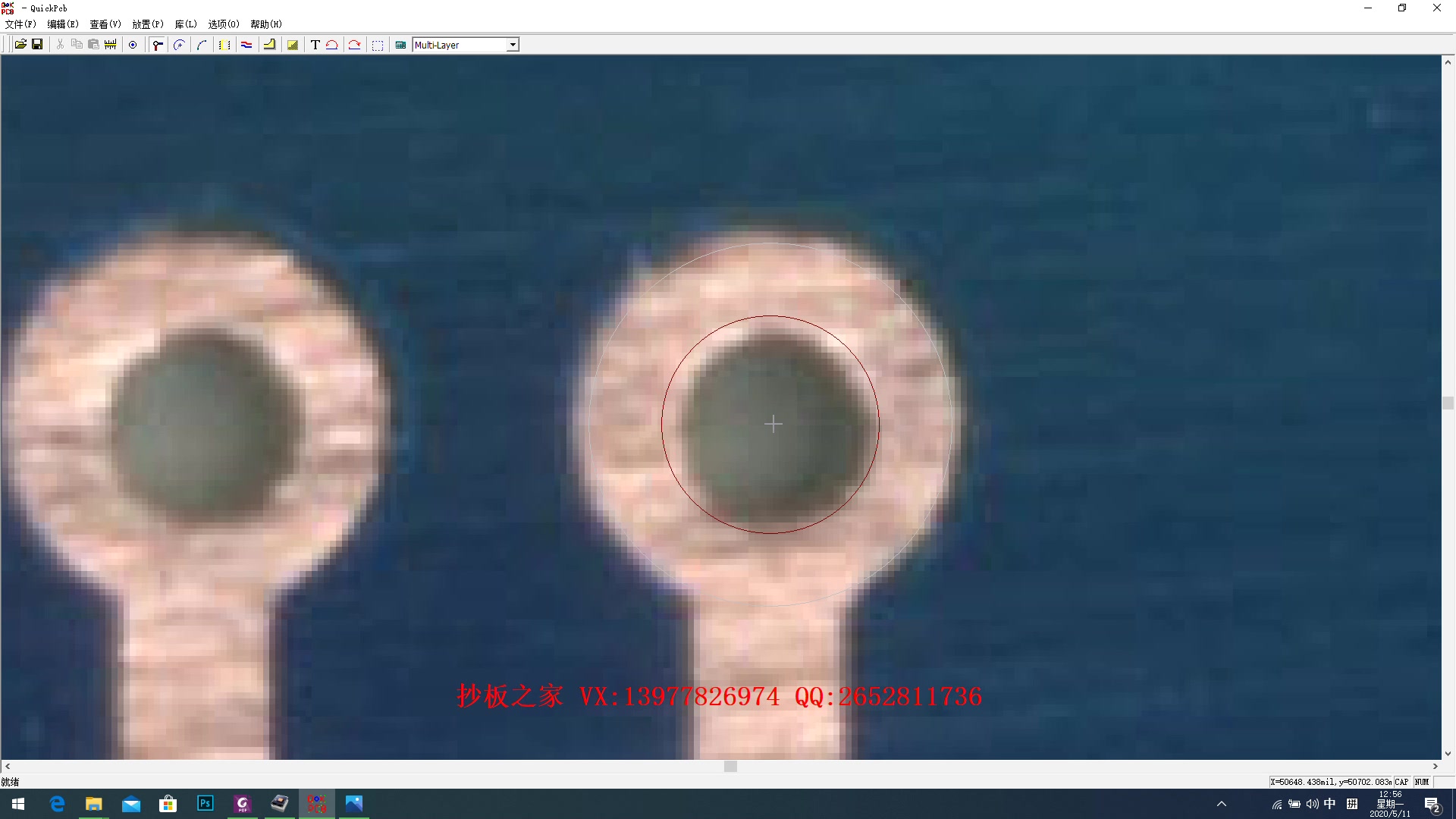 8. 过孔放置与常见过孔尺寸介绍