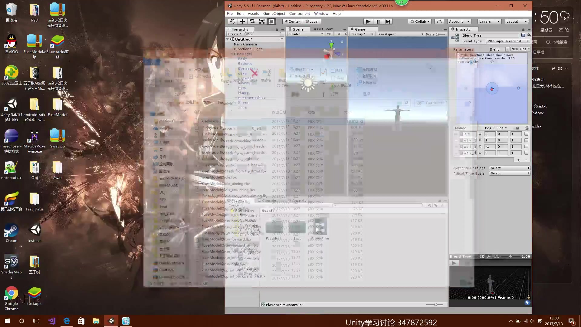 【Unity3D培训实录】动画播放控制