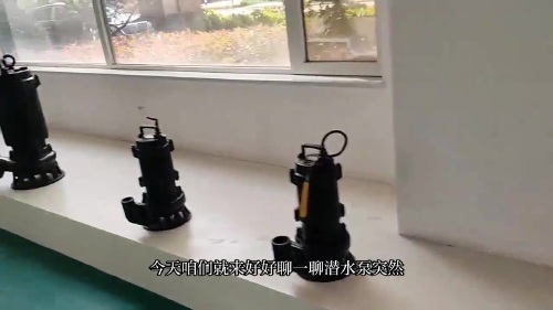 潜水泵突然不上水什么原因