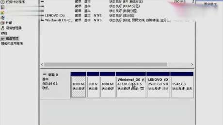 win10的系统怎么进行重新分盘?