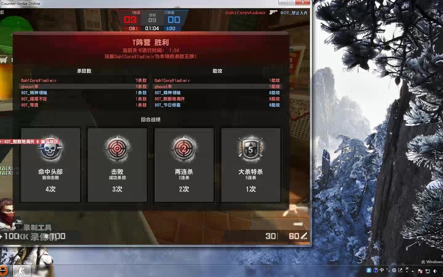 csol 和朋友的联机 第二百六十八期