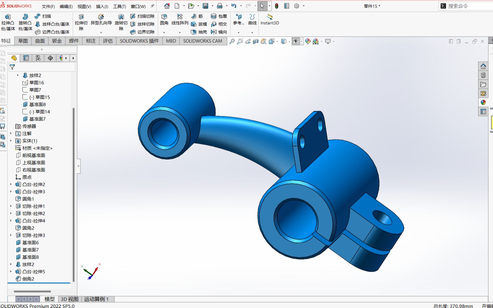 【SolidWorks 机械设计】 SW机械建模教学 连接件建模 非标零件建模...