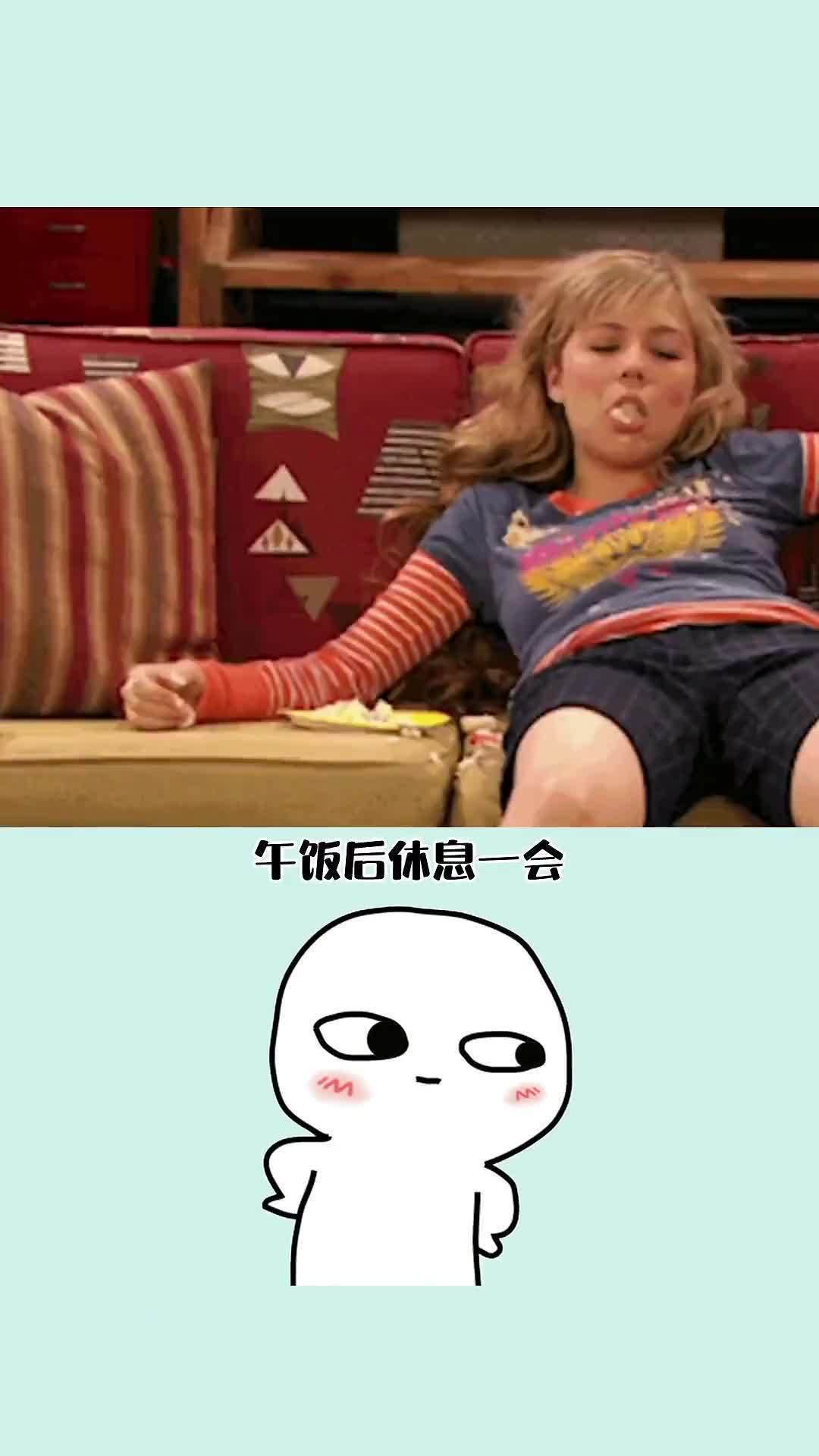 通宵之后想快速调整作息就试试这个时间表#内容过于真实 #冷知识 #...