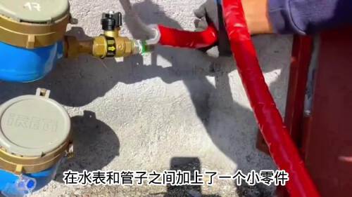 为什么美国人装水表必须要加上一个小零件?