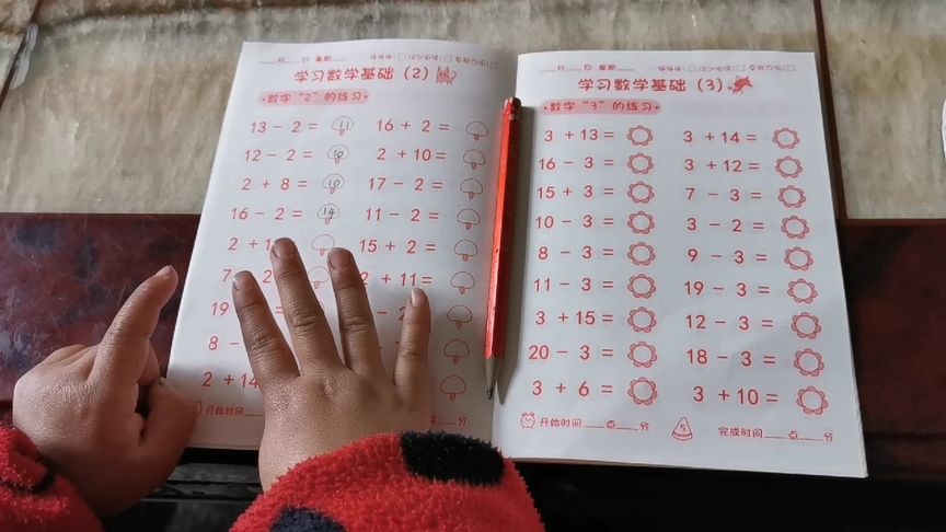 教大家幼儿手心算,用十个手指头就能轻松算出100以内的加减法