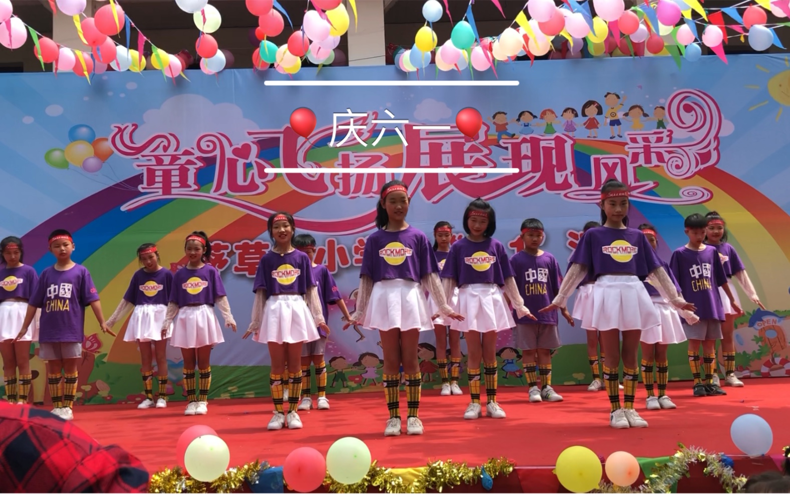 小学生舞蹈表演