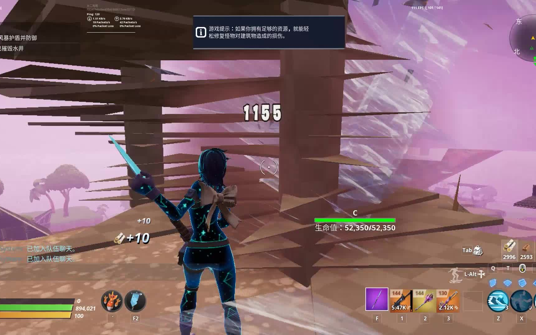 【堡垒之夜】pve开发者结构建造方法,简单易学