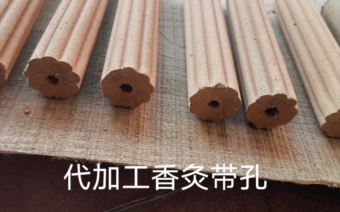 艾灸梅花艾灸养生艾棒香灸厂家直销定制