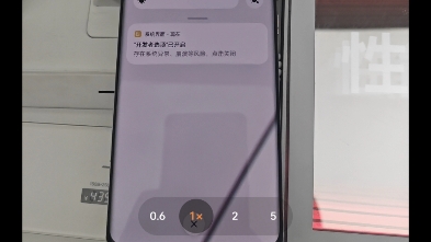 一加12频闪 屏幕单脉冲DC调光护眼情况