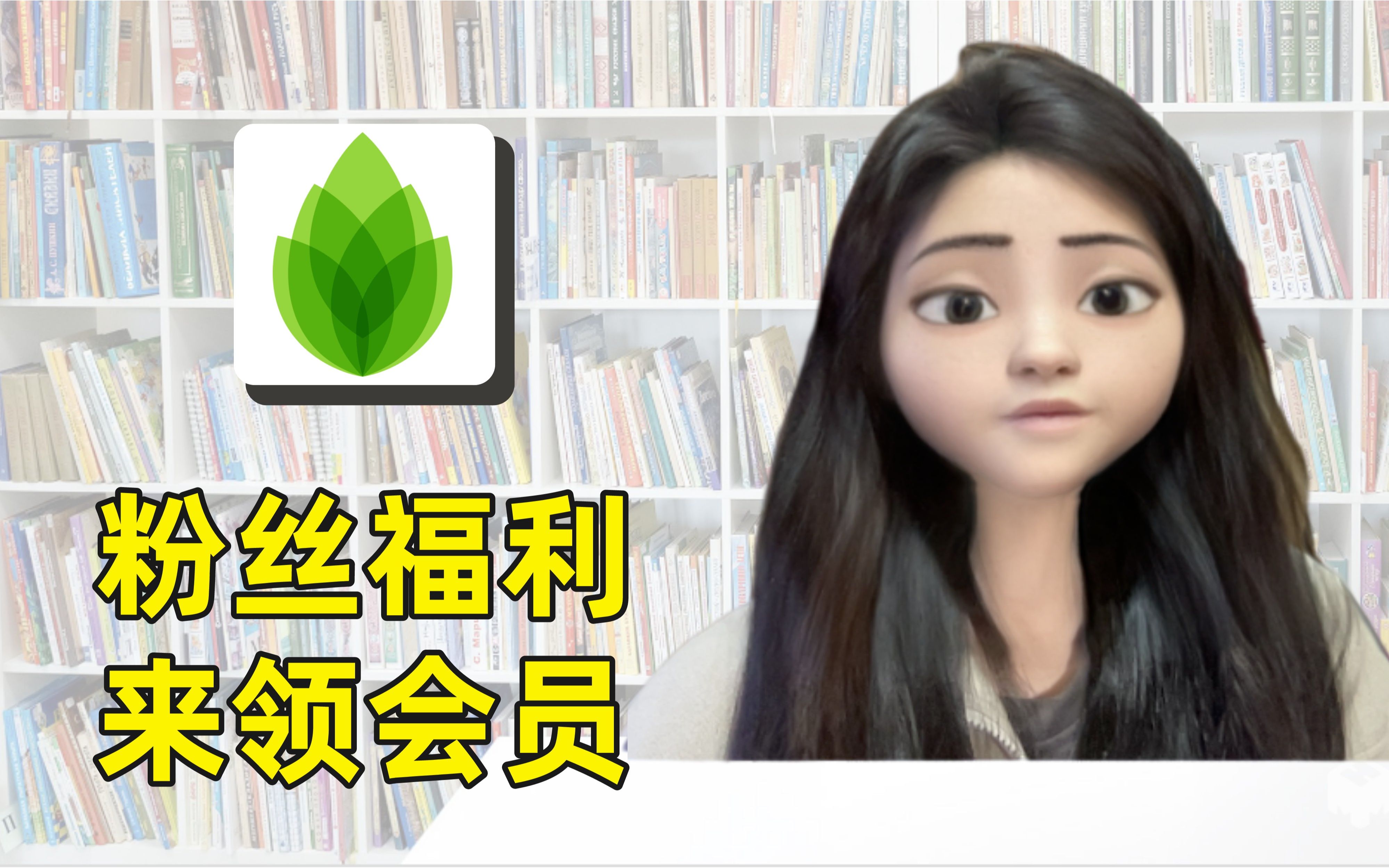 芦笋上线「任务中心」,做任务领会员的教程来啦～
