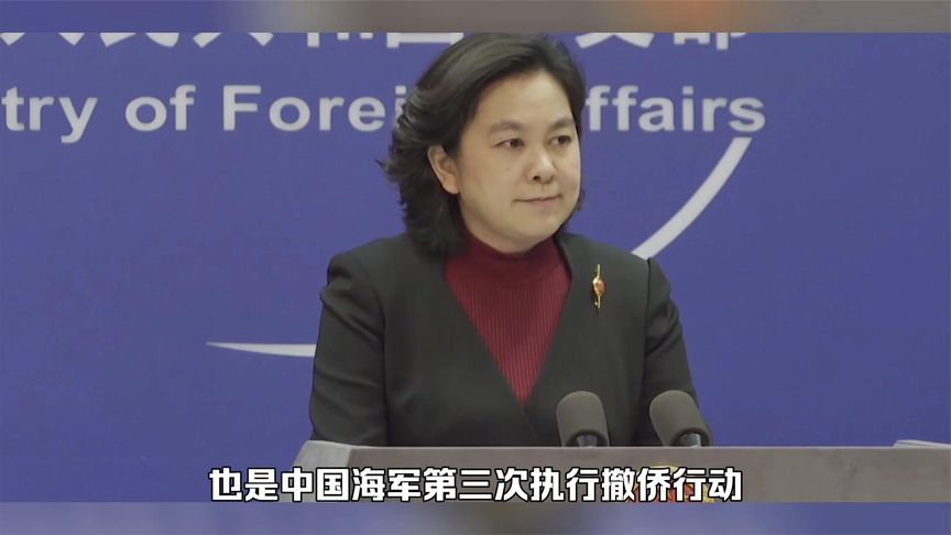 中国撤侨背后的故事不简单!