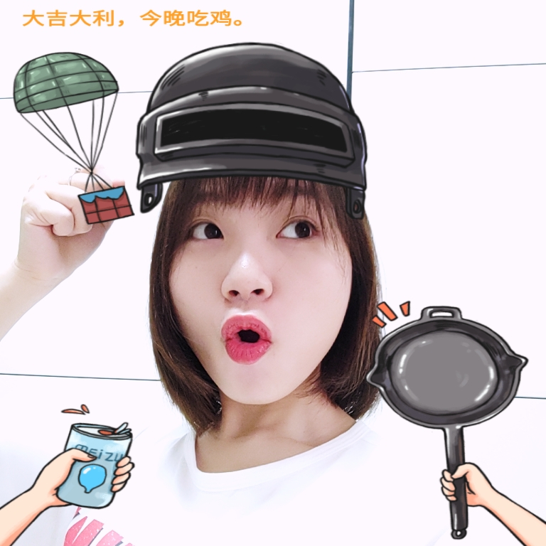 遇见女汉子 