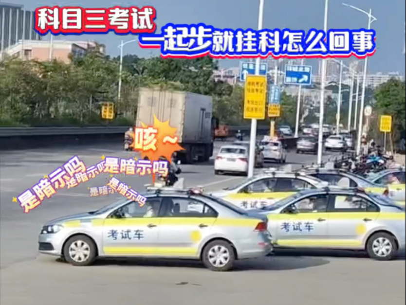 这就是为什么一停车,教练就要你养成挂一档的原因