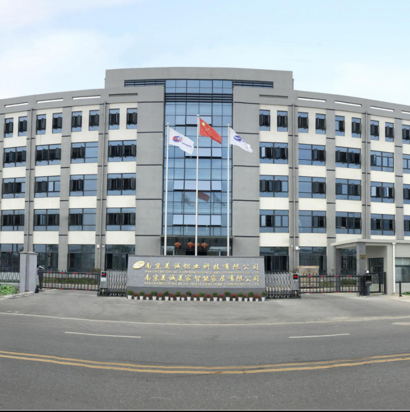 南京美家全铝定制厂家 