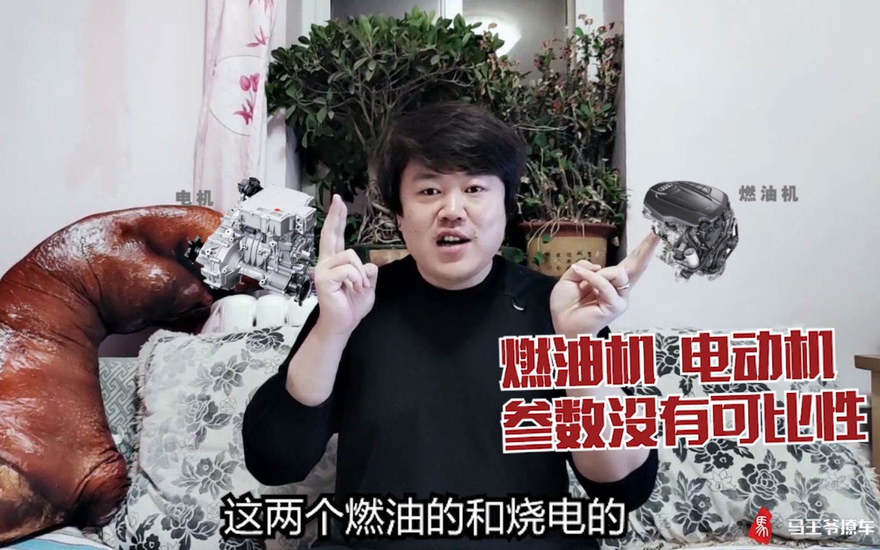 同样参数的燃油机和电动机性能一样吗?