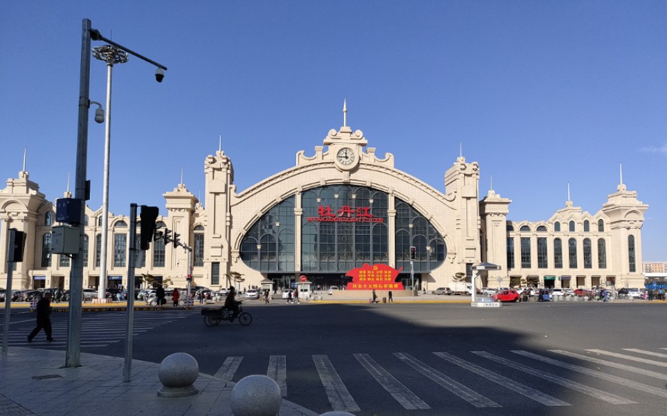 【合集】T17次列车哈尔滨至牡丹江(滨绥线)运转全程