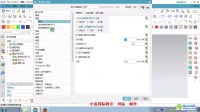 UGNX11.0教程32讲_实用工具系统默认设置_就上UG网