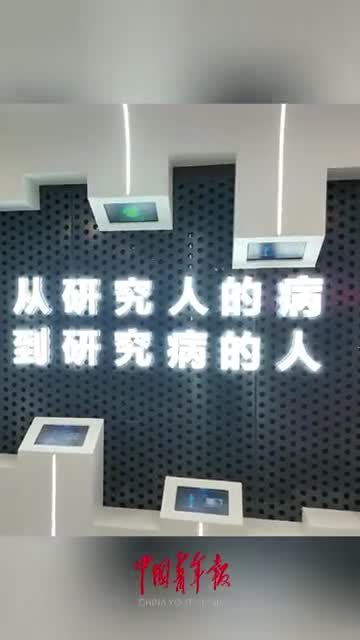 记者亲测中医体质辨识,拿到一份"身体使用说明书"(内附测试二维码)