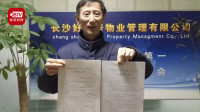 全国首例!法院判决:地下车库管理权归业主委员会