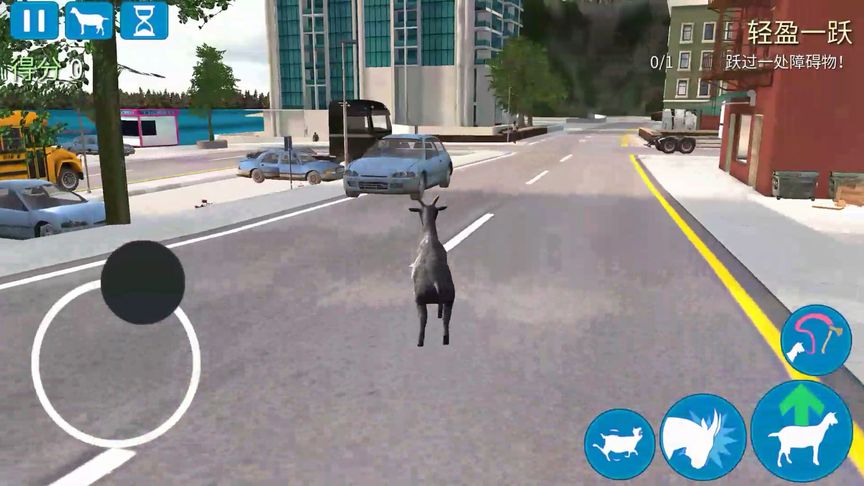 模拟山羊,所有羊解锁方式(中)