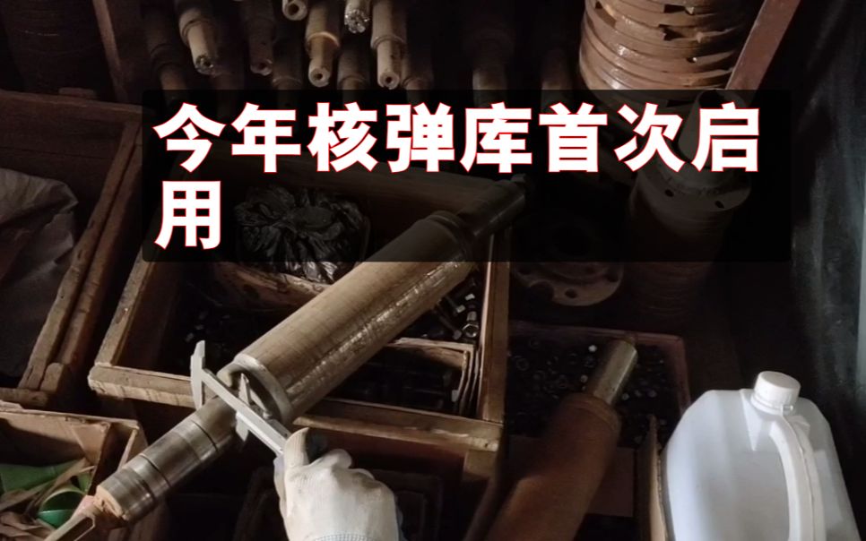 这种潜水泵维修起来很麻烦,一修就是一下午,视频很短但细节都有