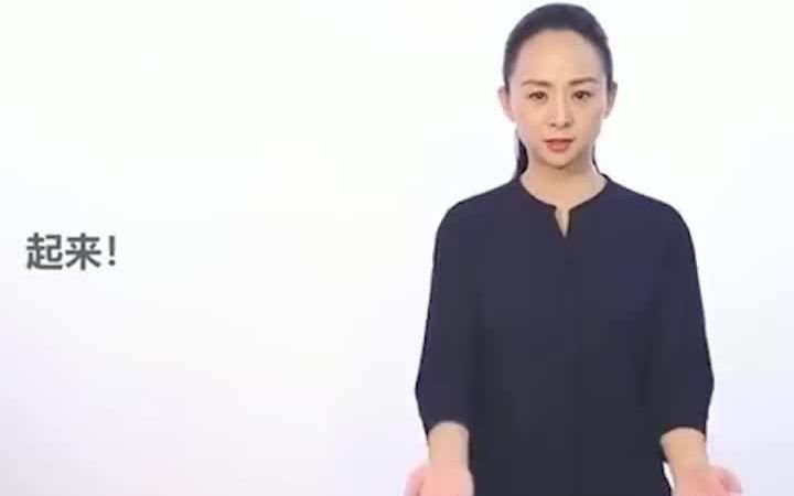 《中华人民共和国国歌》手语版来啦!