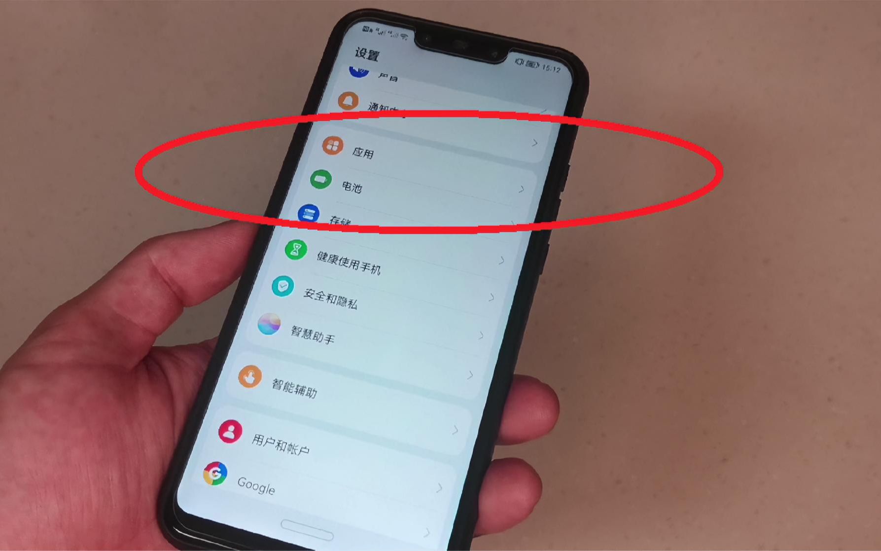 手机使用4G、5G数据网络,这个开关要关了,否则100G都不够用