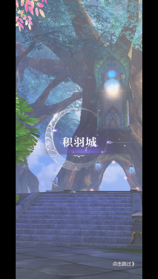 《完美世界:诸神之战》试玩,2分钟卸载!