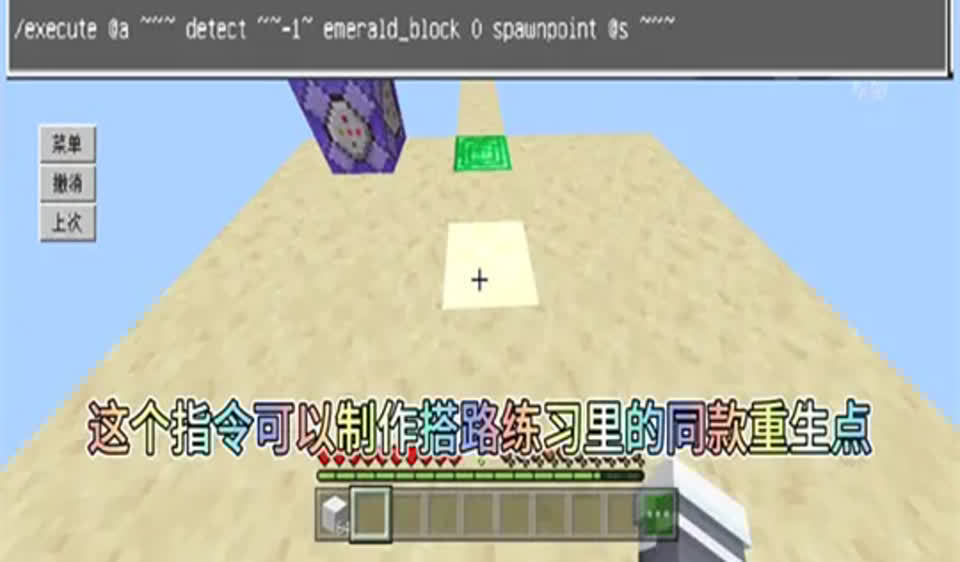 我的世界指令推荐指令