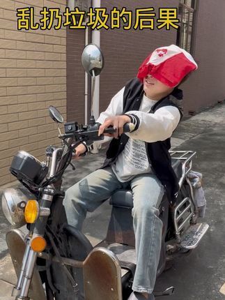 爱护环境人人有责乱扔垃圾的后果
乱扔垃圾的后果真的很严重