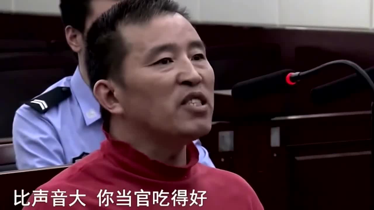 中国最嚣张死刑犯王帮用,庭审公然辱骂审判长,杀人原因令人错愕