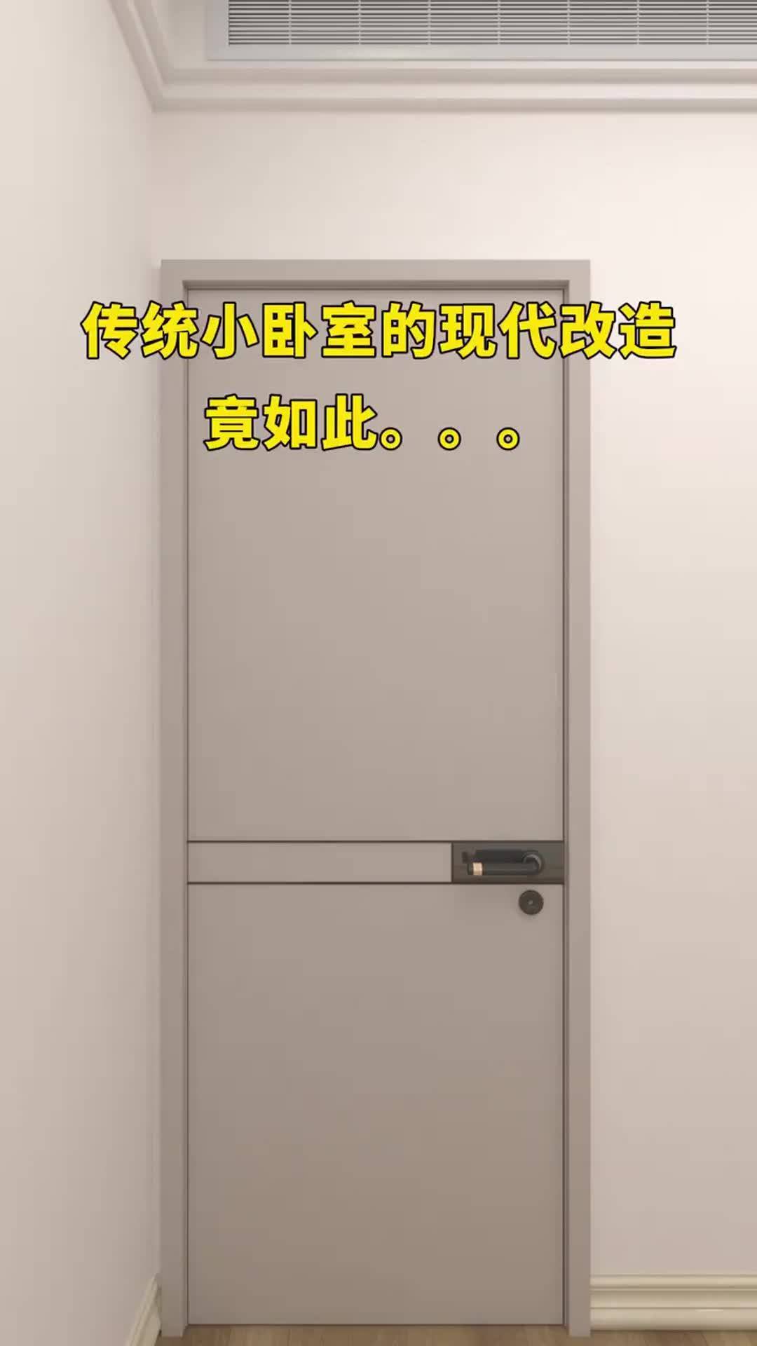 传统小卧室现代改造效果惊爆!#卧室设计#空间设计#卧室