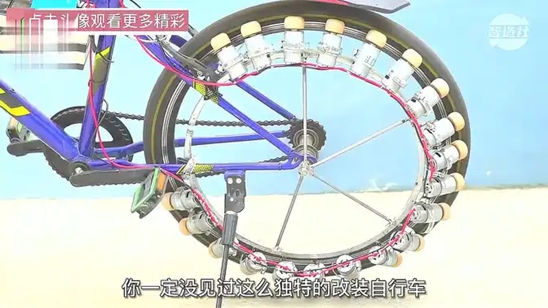 花几十块钱把家里的自行车改造成电动自行车,制作简单,省时省力