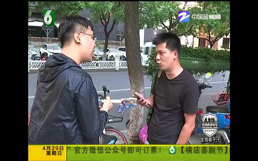 【浙江台州】光大信用卡账户注销四年 全球仍在消费